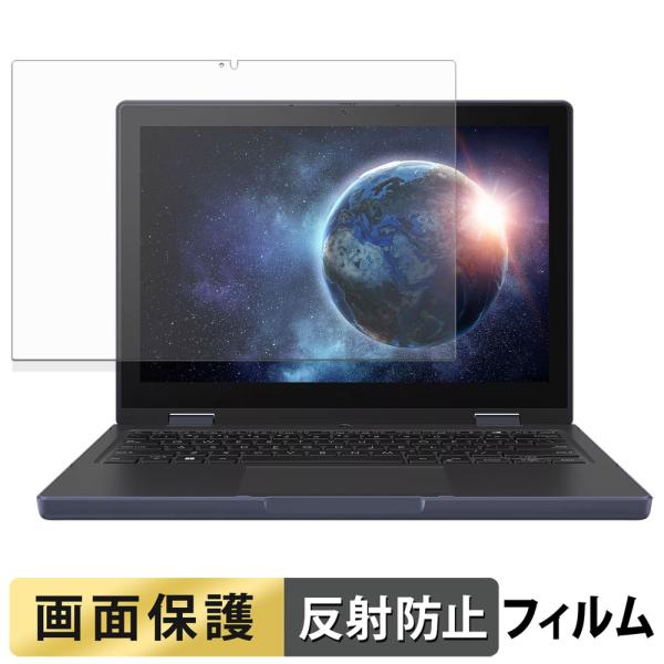 ◎アンチグレア 本製品には、アンチグレア加工が施されているので、蛍光灯や日光等による反射が効果的に抑えられ、画面が見やすくなります。◎貼り付け簡単フィルムは、接着面に気泡が入りにくい特殊な自己吸着タイプとなっています。素材に柔軟性があり、貼...