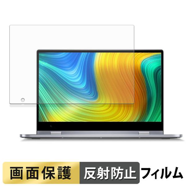 ◎アンチグレア 本製品には、アンチグレア加工が施されているので、蛍光灯や日光等による反射が効果的に抑えられ、画面が見やすくなります。◎貼り付け簡単フィルムは、接着面に気泡が入りにくい特殊な自己吸着タイプとなっています。素材に柔軟性があり、貼...