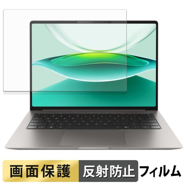 ◎アンチグレア 本製品には、アンチグレア加工が施されているので、蛍光灯や日光等による反射が効果的に抑えられ、画面が見やすくなります。◎貼り付け簡単フィルムは、接着面に気泡が入りにくい特殊な自己吸着タイプとなっています。素材に柔軟性があり、貼...