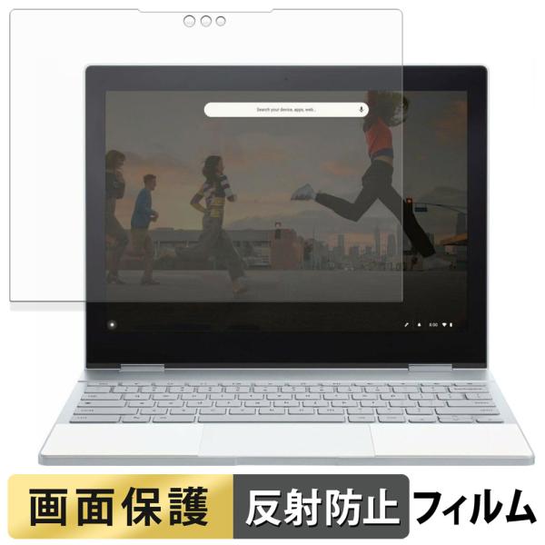 ◎アンチグレア 本製品には、アンチグレア加工が施されているので、蛍光灯や日光等による反射が効果的に抑えられ、画面が見やすくなります。◎貼り付け簡単フィルムは、接着面に気泡が入りにくい特殊な自己吸着タイプとなっています。素材に柔軟性があり、貼...