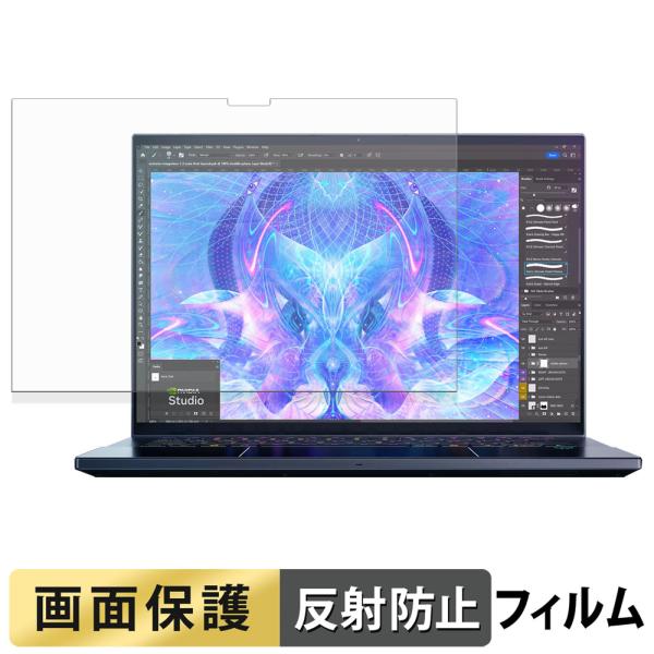 ◎アンチグレア 本製品には、アンチグレア加工が施されているので、蛍光灯や日光等による反射が効果的に抑えられ、画面が見やすくなります。◎貼り付け簡単フィルムは、接着面に気泡が入りにくい特殊な自己吸着タイプとなっています。素材に柔軟性があり、貼...