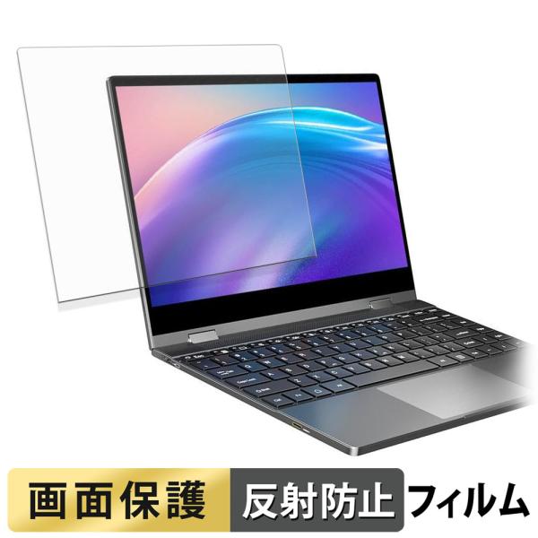 ◎アンチグレア 本製品には、アンチグレア加工が施されているので、蛍光灯や日光等による反射が効果的に抑えられ、画面が見やすくなります。◎貼り付け簡単フィルムは、接着面に気泡が入りにくい特殊な自己吸着タイプとなっています。素材に柔軟性があり、貼...
