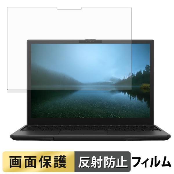 ◎アンチグレア 本製品には、アンチグレア加工が施されているので、蛍光灯や日光等による反射が効果的に抑えられ、画面が見やすくなります。◎貼り付け簡単フィルムは、接着面に気泡が入りにくい特殊な自己吸着タイプとなっています。素材に柔軟性があり、貼...