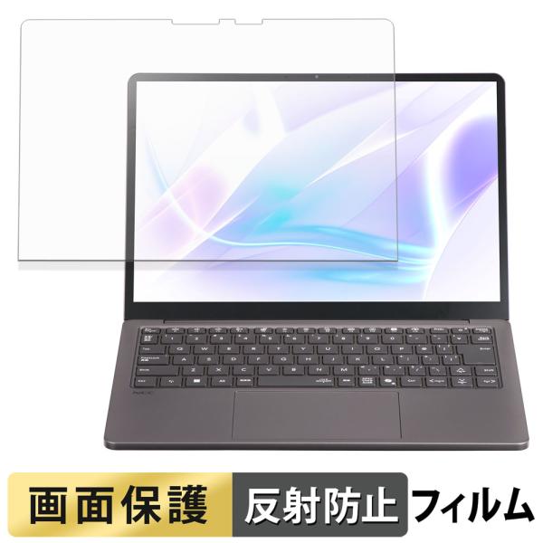 ◎アンチグレア 本製品には、アンチグレア加工が施されているので、蛍光灯や日光等による反射が効果的に抑えられ、画面が見やすくなります。◎貼り付け簡単フィルムは、接着面に気泡が入りにくい特殊な自己吸着タイプとなっています。素材に柔軟性があり、貼...