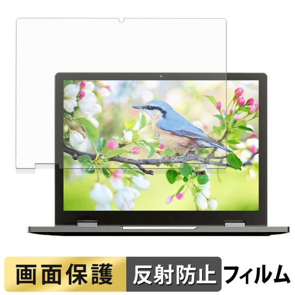 ◎アンチグレア 本製品には、アンチグレア加工が施されているので、蛍光灯や日光等による反射が効果的に抑えられ、画面が見やすくなります。◎貼り付け簡単フィルムは、接着面に気泡が入りにくい特殊な自己吸着タイプとなっています。素材に柔軟性があり、貼...