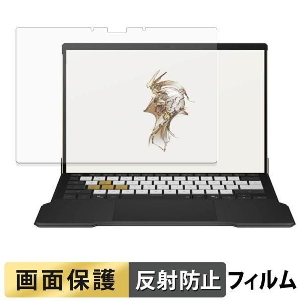 ◎アンチグレア 本製品には、アンチグレア加工が施されているので、蛍光灯や日光等による反射が効果的に抑えられ、画面が見やすくなります。◎貼り付け簡単フィルムは、接着面に気泡が入りにくい特殊な自己吸着タイプとなっています。素材に柔軟性があり、貼...