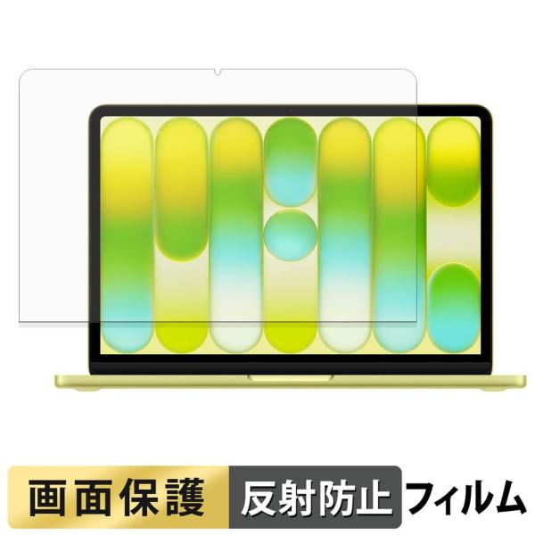 ◎アンチグレア 本製品には、アンチグレア加工が施されているので、蛍光灯や日光等による反射が効果的に抑えられ、画面が見やすくなります。◎貼り付け簡単フィルムは、接着面に気泡が入りにくい特殊な自己吸着タイプとなっています。素材に柔軟性があり、貼...