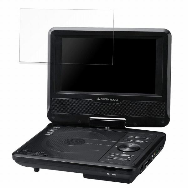 ◎アンチグレア 本製品には、アンチグレア加工が施されているので、蛍光灯や日光等による反射が効果的に抑えられ、画面が見やすくなります。◎貼り付け簡単フィルムは、接着面に気泡が入りにくい特殊な自己吸着タイプとなっています。素材に柔軟性があり、貼...