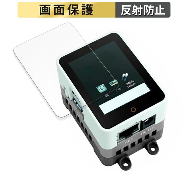 ◎アンチグレア 本製品には、アンチグレア加工が施されているので、蛍光灯や日光等による反射が効果的に抑えられ、画面が見やすくなります。◎指紋防止指紋や汚れを防ぎ、画面をしっかり保護します。ホコリが付着しにくい帯電防止仕様です。◎貼り付け簡単フ...