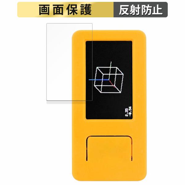 ◎アンチグレア 本製品には、アンチグレア加工が施されているので、蛍光灯や日光等による反射が効果的に抑えられ、画面が見やすくなります。◎指紋防止指紋や汚れを防ぎ、画面をしっかり保護します。ホコリが付着しにくい帯電防止仕様です。◎貼り付け簡単フ...