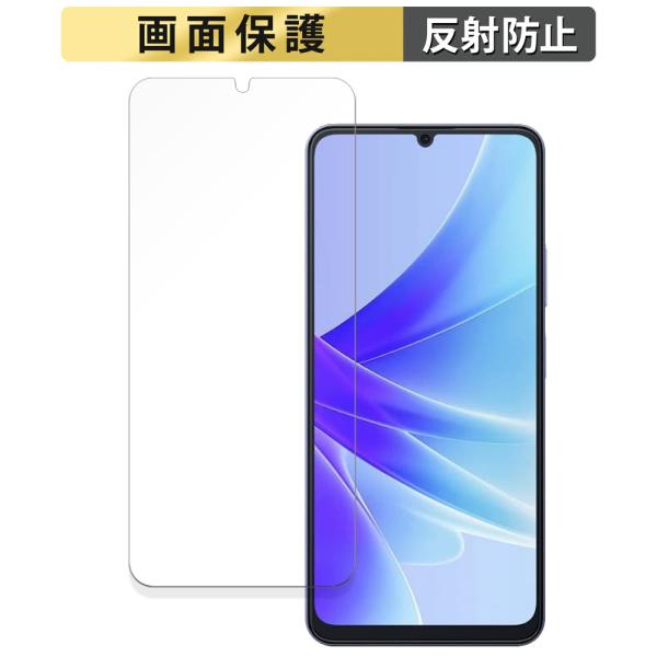 ◎アンチグレア 本製品には、アンチグレア加工が施されているので、蛍光灯や日光等による反射が効果的に抑えられ、画面が見やすくなります。◎指紋防止指紋や汚れを防ぎ、画面をしっかり保護します。ホコリが付着しにくい帯電防止仕様です。◎貼り付け簡単フ...