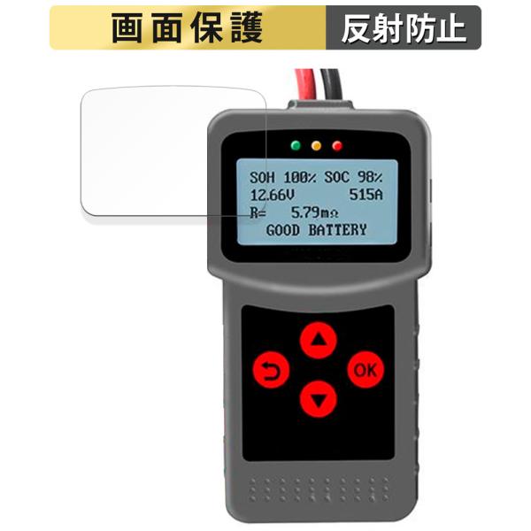 ◎アンチグレア 本製品には、アンチグレア加工が施されているので、蛍光灯や日光等による反射が効果的に抑えられ、画面が見やすくなります。◎指紋防止指紋や汚れを防ぎ、画面をしっかり保護します。ホコリが付着しにくい帯電防止仕様です。◎貼り付け簡単フ...