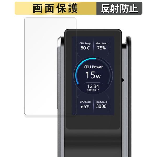 ◎アンチグレア 本製品には、アンチグレア加工が施されているので、蛍光灯や日光等による反射が効果的に抑えられ、画面が見やすくなります。◎指紋防止指紋や汚れを防ぎ、画面をしっかり保護します。ホコリが付着しにくい帯電防止仕様です。◎貼り付け簡単フ...