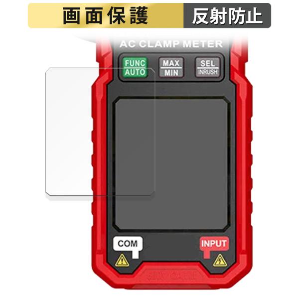 ◎アンチグレア 本製品には、アンチグレア加工が施されているので、蛍光灯や日光等による反射が効果的に抑えられ、画面が見やすくなります。◎指紋防止指紋や汚れを防ぎ、画面をしっかり保護します。ホコリが付着しにくい帯電防止仕様です。◎貼り付け簡単フ...