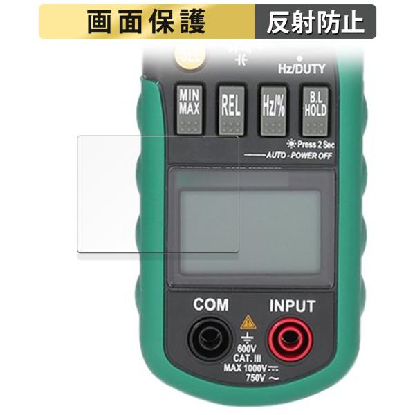 ◎アンチグレア 本製品には、アンチグレア加工が施されているので、蛍光灯や日光等による反射が効果的に抑えられ、画面が見やすくなります。◎指紋防止指紋や汚れを防ぎ、画面をしっかり保護します。ホコリが付着しにくい帯電防止仕様です。◎貼り付け簡単フ...