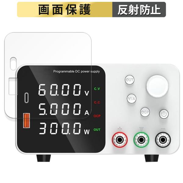 ◎アンチグレア 本製品には、アンチグレア加工が施されているので、蛍光灯や日光等による反射が効果的に抑えられ、画面が見やすくなります。◎指紋防止指紋や汚れを防ぎ、画面をしっかり保護します。ホコリが付着しにくい帯電防止仕様です。◎貼り付け簡単フ...