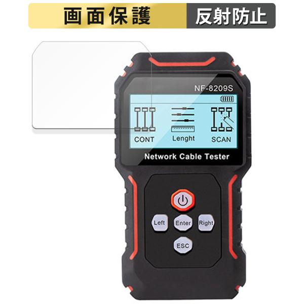 ◎アンチグレア 本製品には、アンチグレア加工が施されているので、蛍光灯や日光等による反射が効果的に抑えられ、画面が見やすくなります。◎指紋防止指紋や汚れを防ぎ、画面をしっかり保護します。ホコリが付着しにくい帯電防止仕様です。◎貼り付け簡単フ...