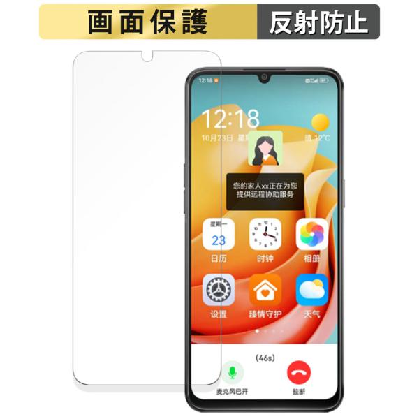 ◎アンチグレア 本製品には、アンチグレア加工が施されているので、蛍光灯や日光等による反射が効果的に抑えられ、画面が見やすくなります。◎指紋防止指紋や汚れを防ぎ、画面をしっかり保護します。ホコリが付着しにくい帯電防止仕様です。◎貼り付け簡単フ...