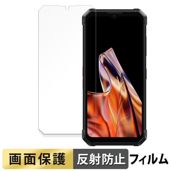 ◎アンチグレア 本製品には、アンチグレア加工が施されているので、蛍光灯や日光等による反射が効果的に抑えられ、画面が見やすくなります。◎指紋防止指紋や汚れを防ぎ、画面をしっかり保護します。ホコリが付着しにくい帯電防止仕様です。◎貼り付け簡単フ...