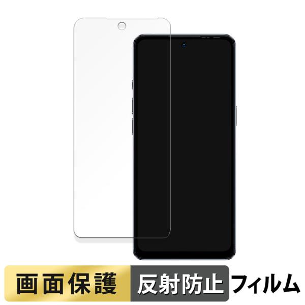 ◎アンチグレア 本製品には、アンチグレア加工が施されているので、蛍光灯や日光等による反射が効果的に抑えられ、画面が見やすくなります。◎指紋防止指紋や汚れを防ぎ、画面をしっかり保護します。ホコリが付着しにくい帯電防止仕様です。◎貼り付け簡単フ...