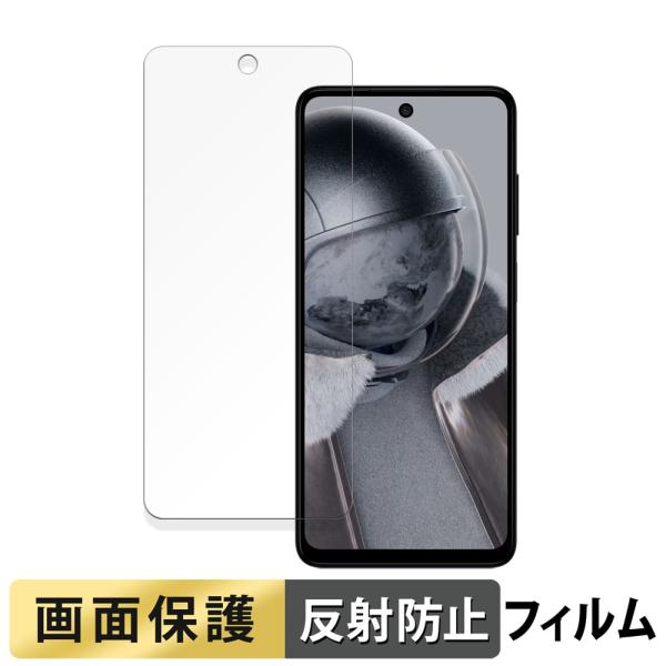 ◎アンチグレア 本製品には、アンチグレア加工が施されているので、蛍光灯や日光等による反射が効果的に抑えられ、画面が見やすくなります。◎指紋防止指紋や汚れを防ぎ、画面をしっかり保護します。ホコリが付着しにくい帯電防止仕様です。◎貼り付け簡単フ...