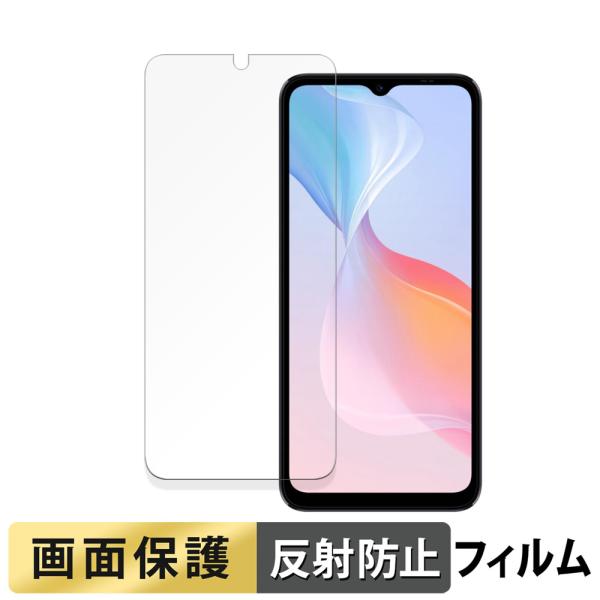 ◎アンチグレア 本製品には、アンチグレア加工が施されているので、蛍光灯や日光等による反射が効果的に抑えられ、画面が見やすくなります。◎指紋防止指紋や汚れを防ぎ、画面をしっかり保護します。ホコリが付着しにくい帯電防止仕様です。◎貼り付け簡単フ...