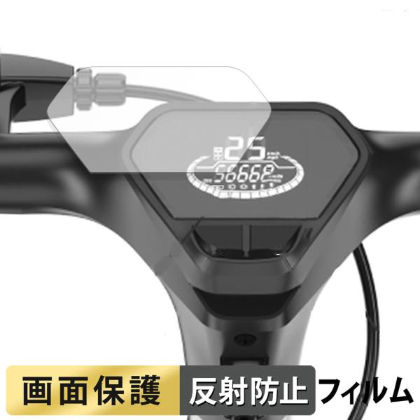 ◎アンチグレア 本製品には、アンチグレア加工が施されているので、蛍光灯や日光等による反射が効果的に抑えられ、画面が見やすくなります。◎指紋防止指紋や汚れを防ぎ、画面をしっかり保護します。ホコリが付着しにくい帯電防止仕様です。◎貼り付け簡単フ...