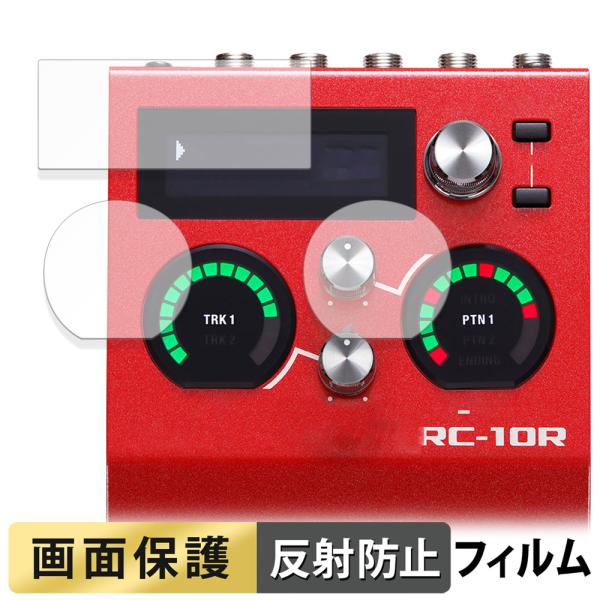 ◎アンチグレア 本製品には、アンチグレア加工が施されているので、蛍光灯や日光等による反射が効果的に抑えられ、画面が見やすくなります。◎指紋防止指紋や汚れを防ぎ、画面をしっかり保護します。ホコリが付着しにくい帯電防止仕様です。◎貼り付け簡単フ...