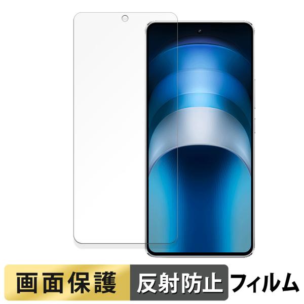 ◎アンチグレア 本製品には、アンチグレア加工が施されているので、蛍光灯や日光等による反射が効果的に抑えられ、画面が見やすくなります。◎指紋防止指紋や汚れを防ぎ、画面をしっかり保護します。ホコリが付着しにくい帯電防止仕様です。◎貼り付け簡単フ...