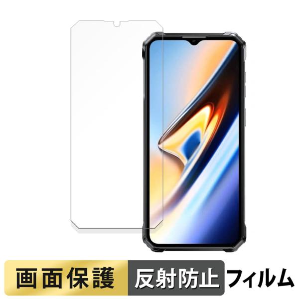 ◎アンチグレア 本製品には、アンチグレア加工が施されているので、蛍光灯や日光等による反射が効果的に抑えられ、画面が見やすくなります。◎指紋防止指紋や汚れを防ぎ、画面をしっかり保護します。ホコリが付着しにくい帯電防止仕様です。◎貼り付け簡単フ...