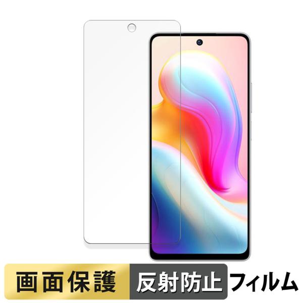 ◎アンチグレア 本製品には、アンチグレア加工が施されているので、蛍光灯や日光等による反射が効果的に抑えられ、画面が見やすくなります。◎指紋防止指紋や汚れを防ぎ、画面をしっかり保護します。ホコリが付着しにくい帯電防止仕様です。◎貼り付け簡単フ...