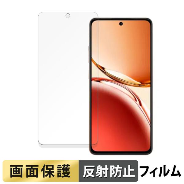 ◎アンチグレア 本製品には、アンチグレア加工が施されているので、蛍光灯や日光等による反射が効果的に抑えられ、画面が見やすくなります。◎指紋防止指紋や汚れを防ぎ、画面をしっかり保護します。ホコリが付着しにくい帯電防止仕様です。◎貼り付け簡単フ...