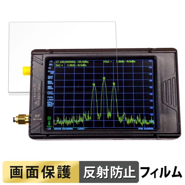 ◎アンチグレア 本製品には、アンチグレア加工が施されているので、蛍光灯や日光等による反射が効果的に抑えられ、画面が見やすくなります。◎指紋防止指紋や汚れを防ぎ、画面をしっかり保護します。ホコリが付着しにくい帯電防止仕様です。◎貼り付け簡単フ...