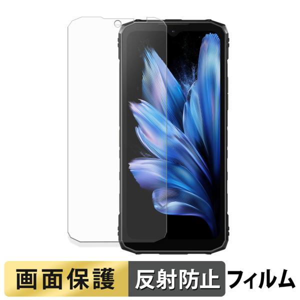 ◎アンチグレア 本製品には、アンチグレア加工が施されているので、蛍光灯や日光等による反射が効果的に抑えられ、画面が見やすくなります。◎指紋防止指紋や汚れを防ぎ、画面をしっかり保護します。ホコリが付着しにくい帯電防止仕様です。◎貼り付け簡単フ...