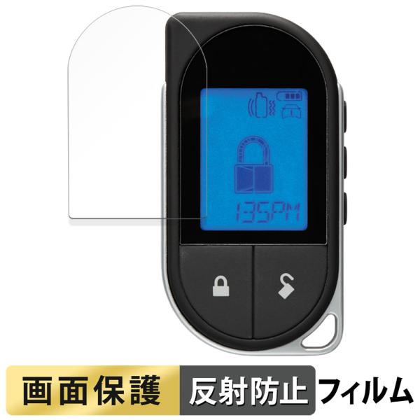 ◎アンチグレア 本製品には、アンチグレア加工が施されているので、蛍光灯や日光等による反射が効果的に抑えられ、画面が見やすくなります。◎指紋防止指紋や汚れを防ぎ、画面をしっかり保護します。ホコリが付着しにくい帯電防止仕様です。◎貼り付け簡単フ...