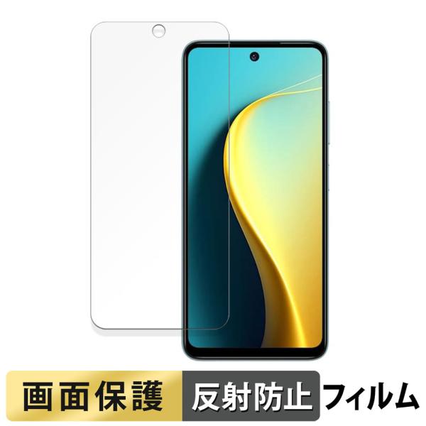 ◎アンチグレア 本製品には、アンチグレア加工が施されているので、蛍光灯や日光等による反射が効果的に抑えられ、画面が見やすくなります。◎指紋防止指紋や汚れを防ぎ、画面をしっかり保護します。ホコリが付着しにくい帯電防止仕様です。◎貼り付け簡単フ...