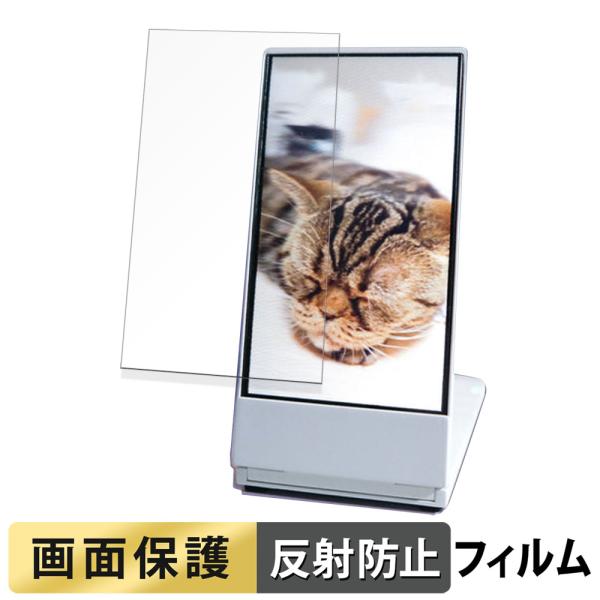 ◎アンチグレア 本製品には、アンチグレア加工が施されているので、蛍光灯や日光等による反射が効果的に抑えられ、画面が見やすくなります。◎指紋防止指紋や汚れを防ぎ、画面をしっかり保護します。ホコリが付着しにくい帯電防止仕様です。◎貼り付け簡単フ...