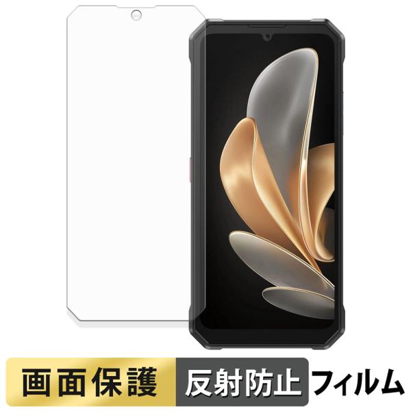 ◎アンチグレア 本製品には、アンチグレア加工が施されているので、蛍光灯や日光等による反射が効果的に抑えられ、画面が見やすくなります。◎指紋防止指紋や汚れを防ぎ、画面をしっかり保護します。ホコリが付着しにくい帯電防止仕様です。◎貼り付け簡単フ...