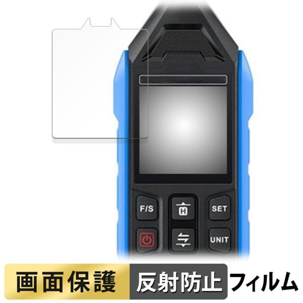 ◎アンチグレア 本製品には、アンチグレア加工が施されているので、蛍光灯や日光等による反射が効果的に抑えられ、画面が見やすくなります。◎指紋防止指紋や汚れを防ぎ、画面をしっかり保護します。ホコリが付着しにくい帯電防止仕様です。◎貼り付け簡単フ...