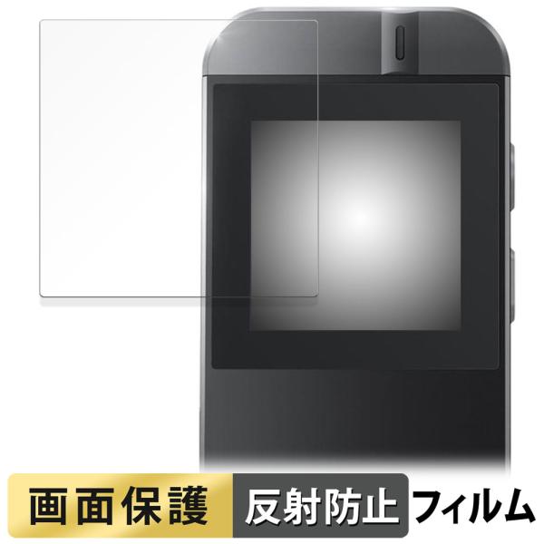 ◎アンチグレア 本製品には、アンチグレア加工が施されているので、蛍光灯や日光等による反射が効果的に抑えられ、画面が見やすくなります。◎指紋防止指紋や汚れを防ぎ、画面をしっかり保護します。ホコリが付着しにくい帯電防止仕様です。◎貼り付け簡単フ...