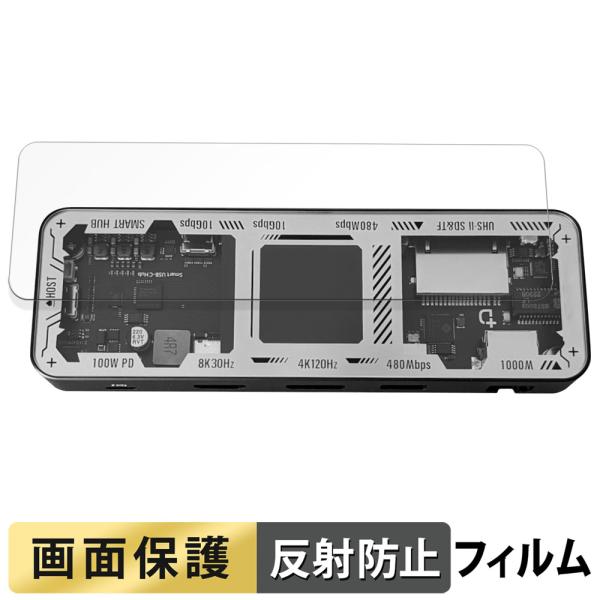 ◎アンチグレア 本製品には、アンチグレア加工が施されているので、蛍光灯や日光等による反射が効果的に抑えられ、画面が見やすくなります。◎指紋防止指紋や汚れを防ぎ、画面をしっかり保護します。ホコリが付着しにくい帯電防止仕様です。◎貼り付け簡単フ...