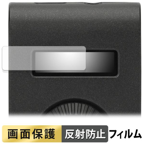 ◎アンチグレア 本製品には、アンチグレア加工が施されているので、蛍光灯や日光等による反射が効果的に抑えられ、画面が見やすくなります。◎指紋防止指紋や汚れを防ぎ、画面をしっかり保護します。ホコリが付着しにくい帯電防止仕様です。◎貼り付け簡単フ...