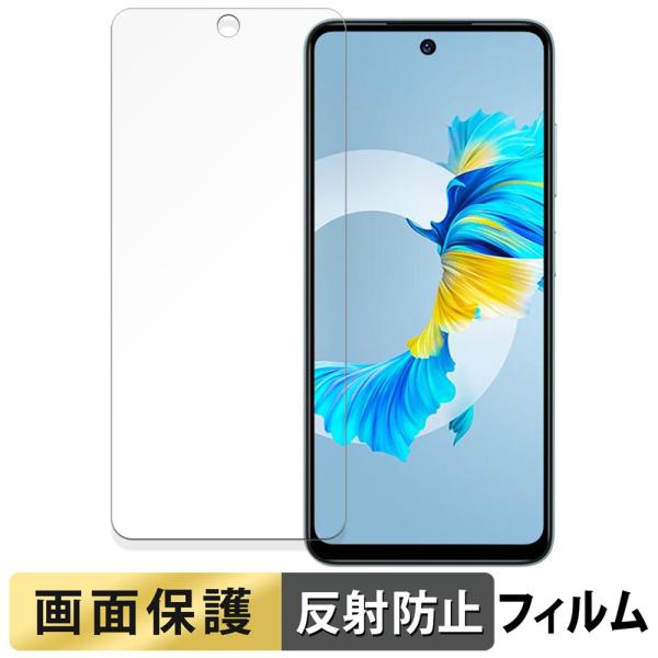 ◎アンチグレア 本製品には、アンチグレア加工が施されているので、蛍光灯や日光等による反射が効果的に抑えられ、画面が見やすくなります。◎指紋防止指紋や汚れを防ぎ、画面をしっかり保護します。ホコリが付着しにくい帯電防止仕様です。◎貼り付け簡単フ...