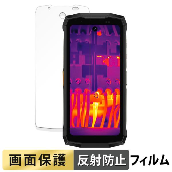 ◎アンチグレア 本製品には、アンチグレア加工が施されているので、蛍光灯や日光等による反射が効果的に抑えられ、画面が見やすくなります。◎指紋防止指紋や汚れを防ぎ、画面をしっかり保護します。ホコリが付着しにくい帯電防止仕様です。◎貼り付け簡単フ...