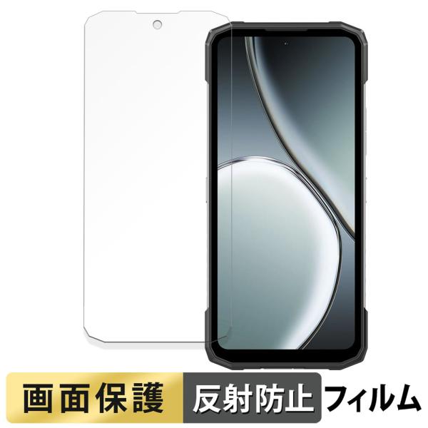 ◎アンチグレア 本製品には、アンチグレア加工が施されているので、蛍光灯や日光等による反射が効果的に抑えられ、画面が見やすくなります。◎指紋防止指紋や汚れを防ぎ、画面をしっかり保護します。ホコリが付着しにくい帯電防止仕様です。◎貼り付け簡単フ...