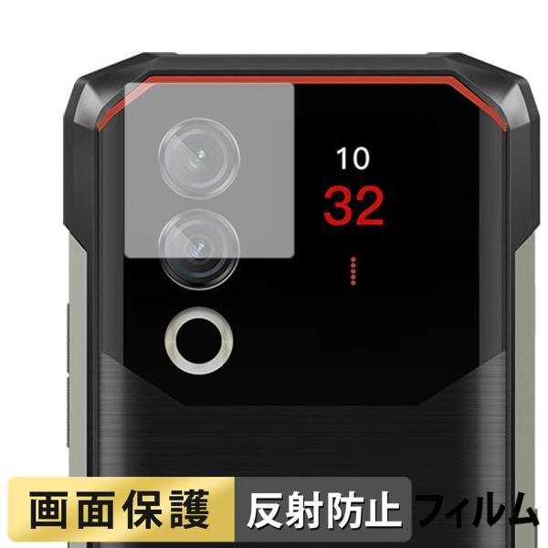 ◎アンチグレア 本製品には、アンチグレア加工が施されているので、蛍光灯や日光等による反射が効果的に抑えられ、画面が見やすくなります。◎指紋防止指紋や汚れを防ぎ、画面をしっかり保護します。ホコリが付着しにくい帯電防止仕様です。◎貼り付け簡単フ...