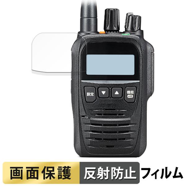 ◎アンチグレア 本製品には、アンチグレア加工が施されているので、蛍光灯や日光等による反射が効果的に抑えられ、画面が見やすくなります。◎指紋防止指紋や汚れを防ぎ、画面をしっかり保護します。ホコリが付着しにくい帯電防止仕様です。◎貼り付け簡単フ...