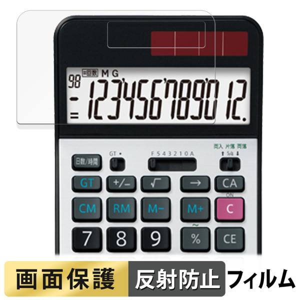 ◎アンチグレア 本製品には、アンチグレア加工が施されているので、蛍光灯や日光等による反射が効果的に抑えられ、画面が見やすくなります。◎指紋防止指紋や汚れを防ぎ、画面をしっかり保護します。ホコリが付着しにくい帯電防止仕様です。◎貼り付け簡単フ...