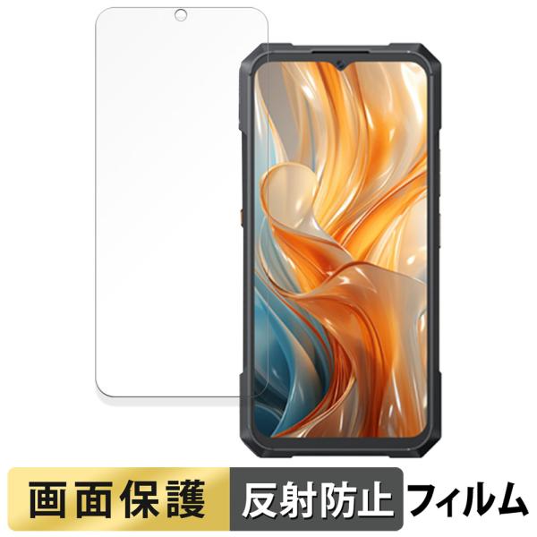 ◎アンチグレア 本製品には、アンチグレア加工が施されているので、蛍光灯や日光等による反射が効果的に抑えられ、画面が見やすくなります。◎指紋防止指紋や汚れを防ぎ、画面をしっかり保護します。ホコリが付着しにくい帯電防止仕様です。◎貼り付け簡単フ...