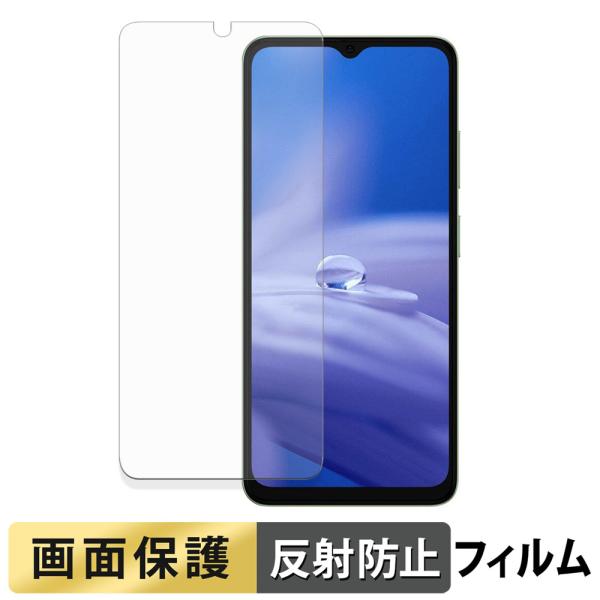 ◎アンチグレア 本製品には、アンチグレア加工が施されているので、蛍光灯や日光等による反射が効果的に抑えられ、画面が見やすくなります。◎指紋防止指紋や汚れを防ぎ、画面をしっかり保護します。ホコリが付着しにくい帯電防止仕様です。◎貼り付け簡単フ...